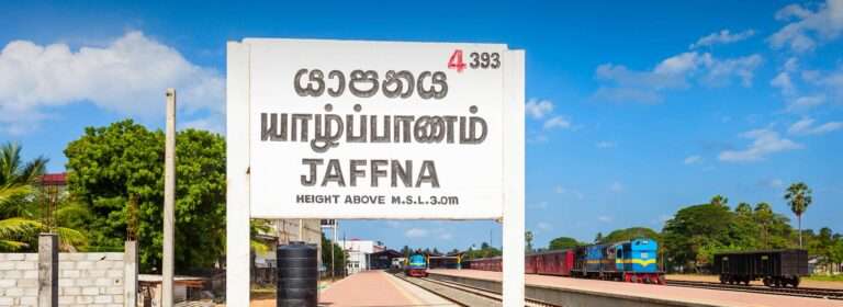 Jaffna | Exploring the Cultural Hub of Northern Sri Lanka